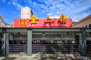 Kim San Leng – Bringing the heartland to your doorstep.